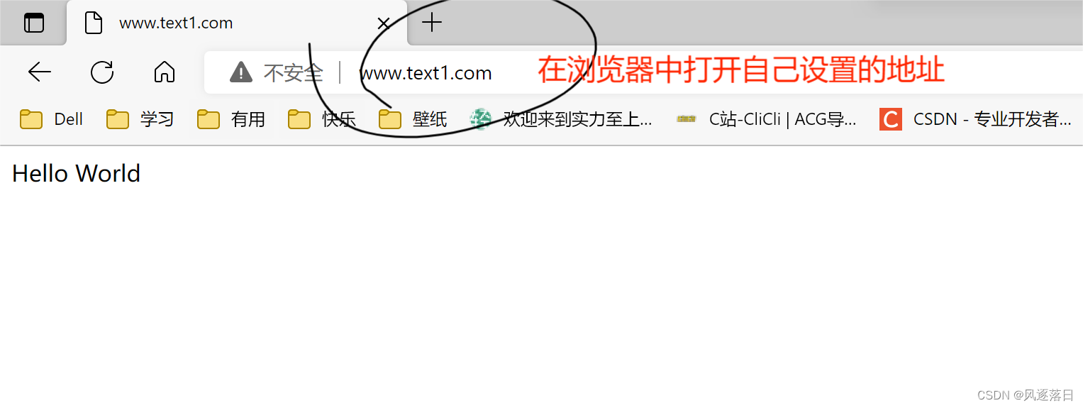 如何用phpstudy创建一个新网站并在网页上打印“Hello World”-CSDN博客