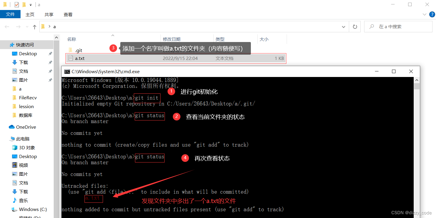 Windows上git的使用windows Git 命令创建空文件 Csdn博客 7191