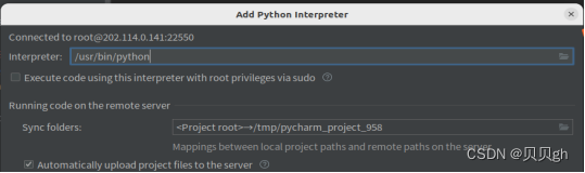 Pycharm ssh配置_pycharm ssh每次重启ide就要重新输入密码-CSDN博客