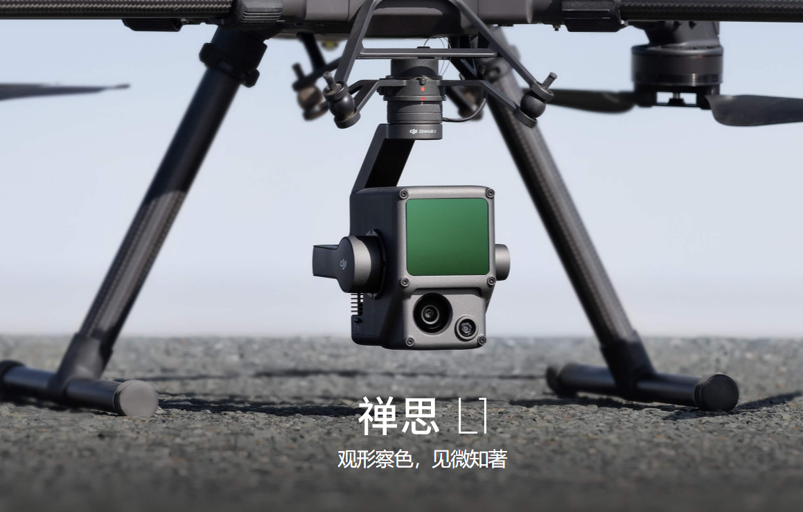 大疆 L1 任务文件格式说明（CLC/CLI/CMI/IMU/LDR/MNF/RTB/RTK/RTL/RTS/JPG/MOV）_大疆srt文件-CSDN博客