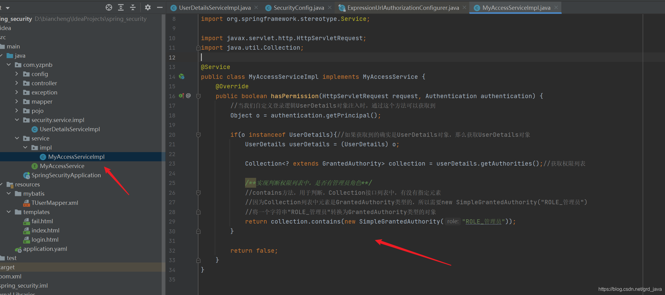Spring Security Oauth2 Jwt学习笔记,超简单且详细的讲解,完全手敲代码,看完直接上手 Springsectury Auth2 Jwt Csdn博客