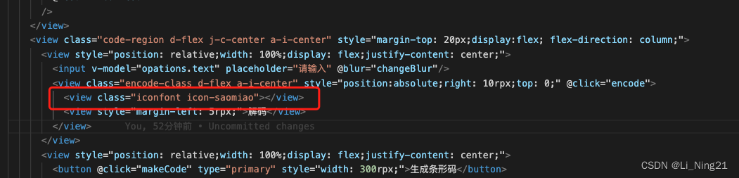uni-app 简单引入iconfont示例（阿里妈妈）_uniapp 引入多个iconfont-CSDN博客
