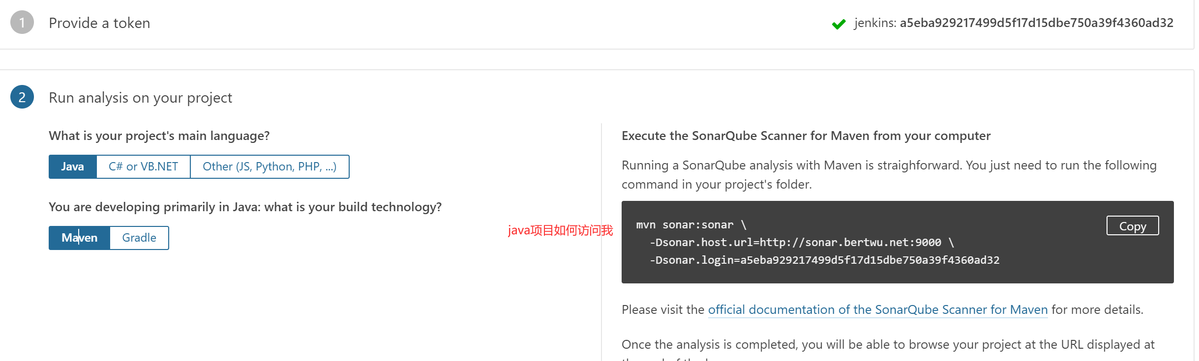 Jenkins集成 SonarQube_如何将脚本的结果定义为系统变量,供钉钉调用-CSDN博客