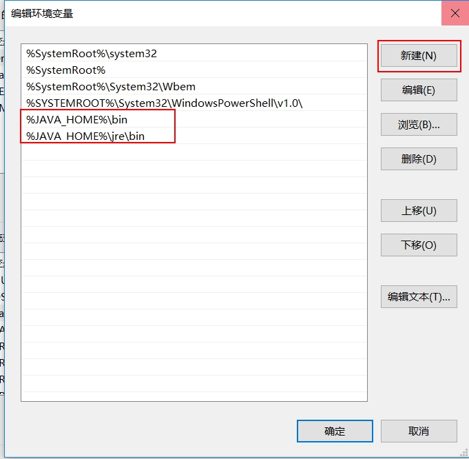 Windows系统安装jdk10-CSDN博客