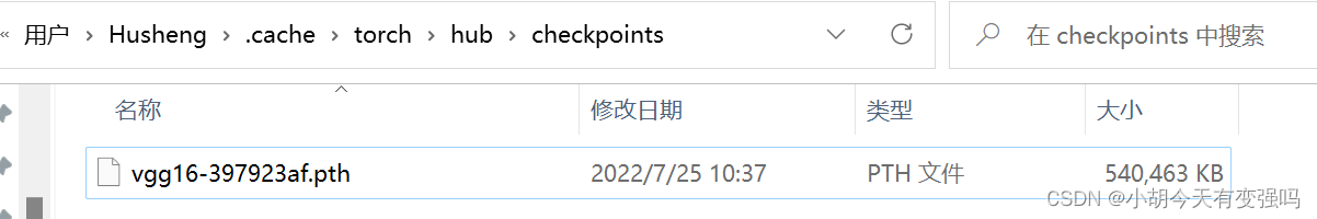 Pytorch学习笔记(三)如何用gpu训练模型torchvisionmodelsvgg16pretrainedpretrained导入g Csdn博客