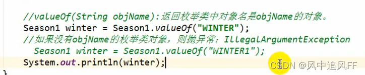 枚举类enum和注解注解如何使用enum Csdn博客