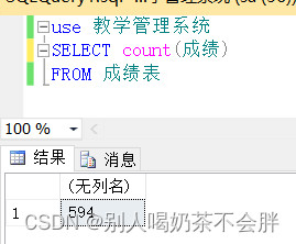 SQL SERVER：匹配符，DESC，DISTINCT，ORDER,COUNT,AVG,GROUP,TOP简单使用方法_sqlserver desc-CSDN博客