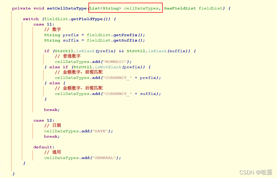 Easyexcel非模板导出,根据数据类型设置单元格数据格式easyexcel非模板导出设置数据类型 Csdn博客