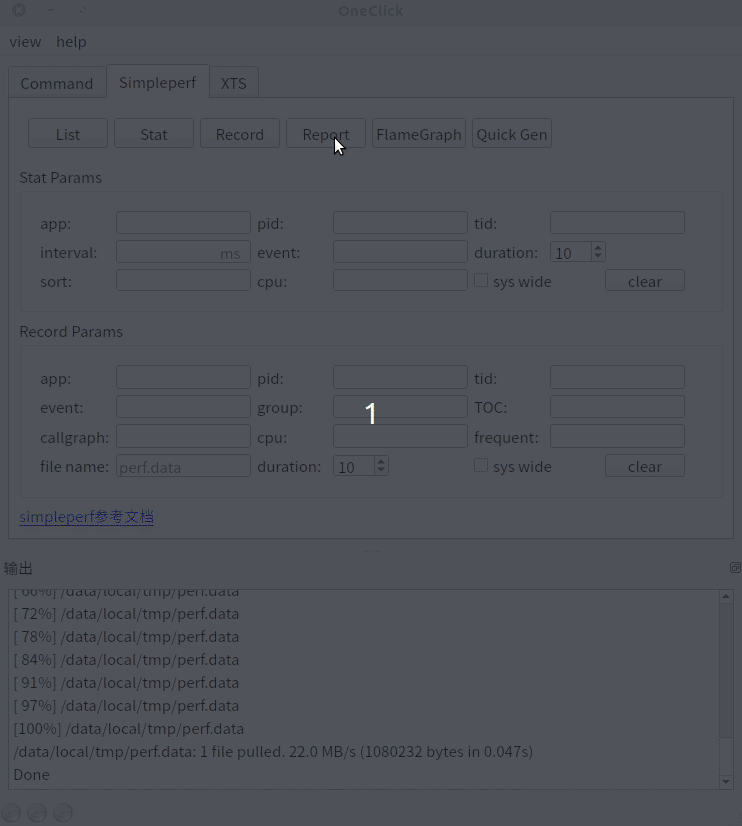 One Click软件简介_oneclick结果怎么看-CSDN博客