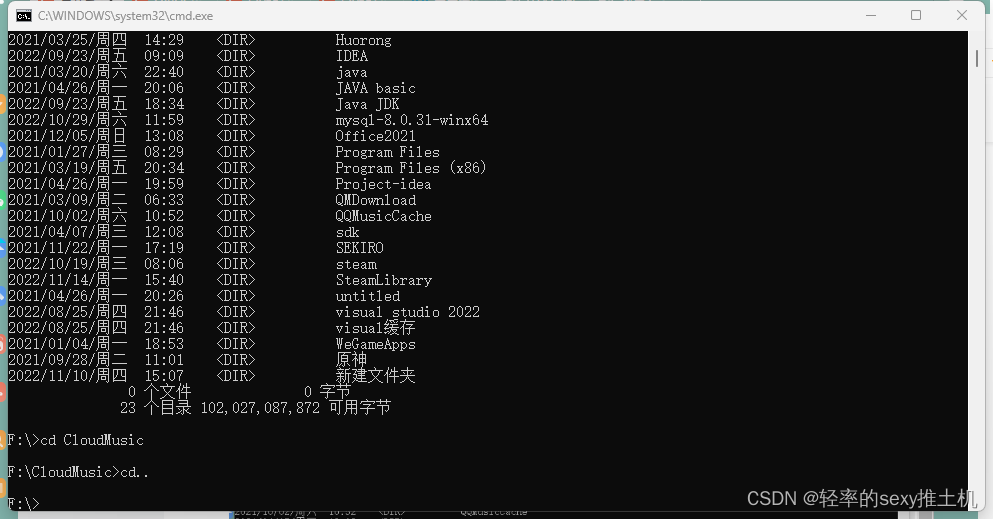 Cmd基本命令 Cmdxajl Csdn博客