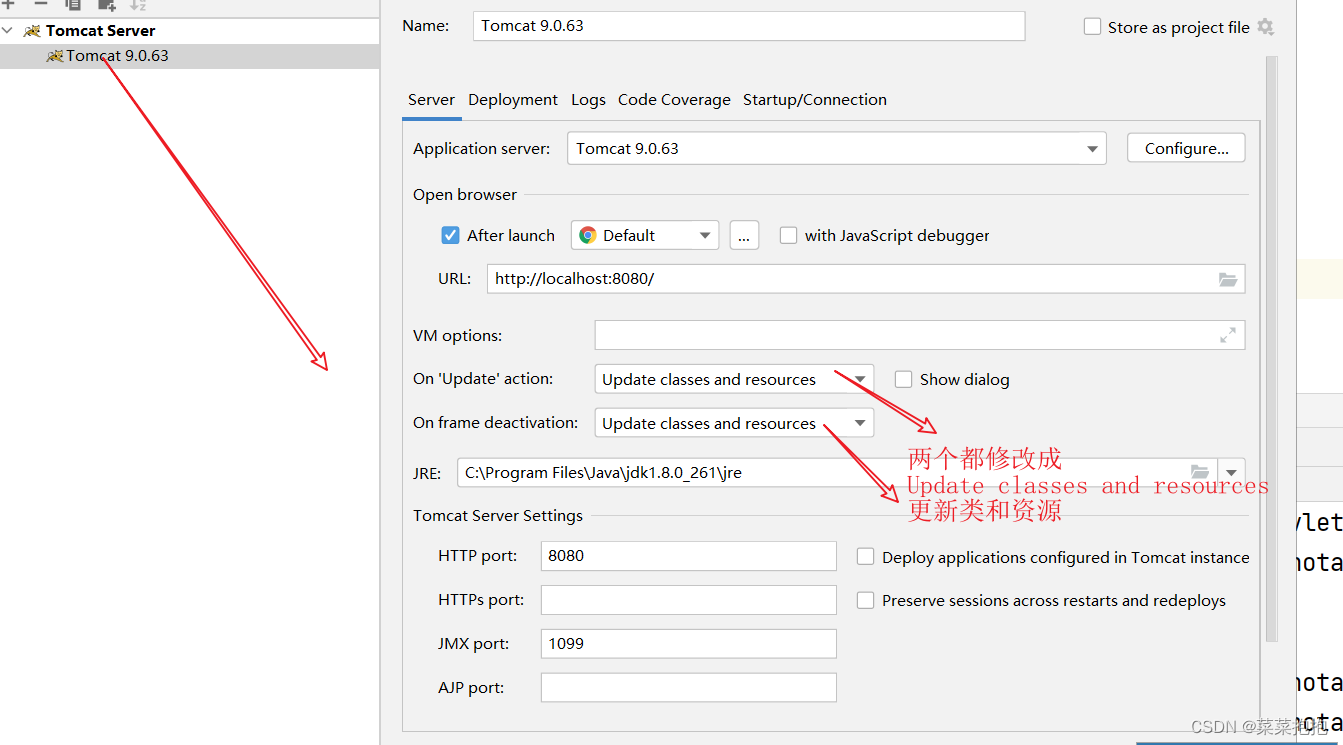 如何实现tomcat的热部署 Tomcat热部署 Csdn博客
