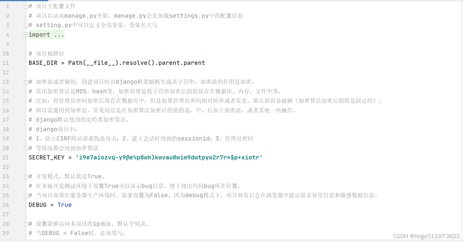 Pythondjangomysql个性化电影、视频、影视推荐系统开发示例 个性化推荐算法开发 基于用户、物品的协同过滤推荐算法原理及实现