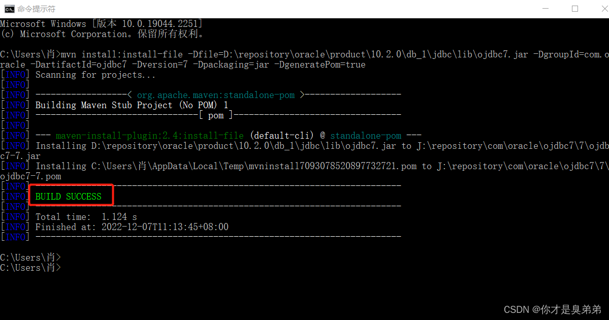 解决maven无法下载oracle.jar包的问题_oracle的jar包下载-CSDN博客