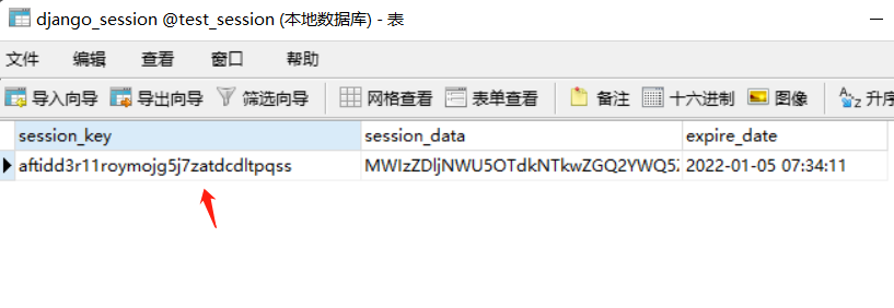 Django小知识之中间件、Cookies、Session_django.contrib.messages和sessions-CSDN博客