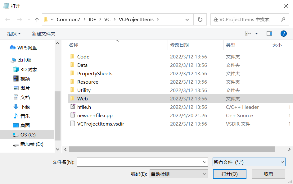 一次解决vs无法使用scanf_dll注入无法使用scanf-CSDN博客