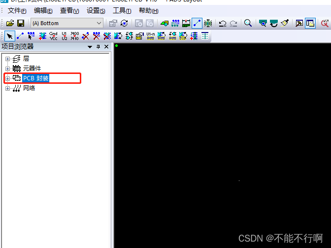 PADS 更新PCB中元器件封装_pads更新封装-CSDN博客
