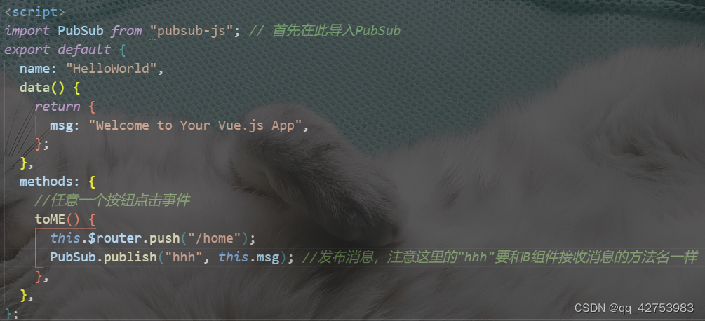 Vue——pubsubjsvue Pubsub Js Csdn博客 0051