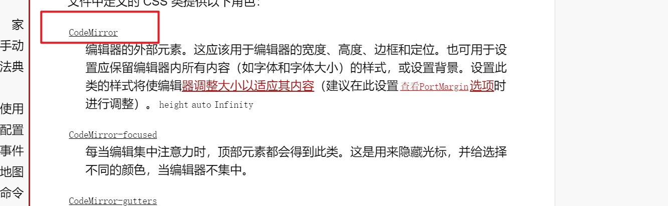 vue-codemirror使用详细过程（包括修改宽度，更换语言模式，C++模式，HTML模式，括号补全）-CSDN博客