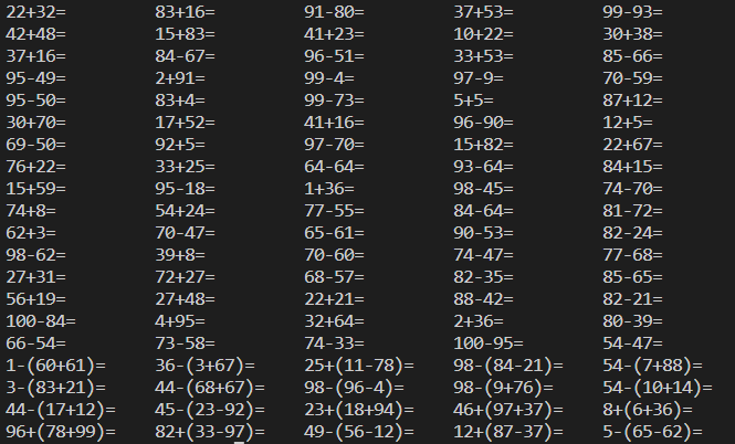 Python实现100以内的加减法口算练习题加减法计算题100道 Python Csdn博客 9530