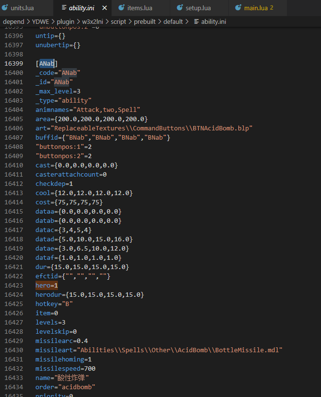 使用H-lua框架制作魔兽争霸地图（6-物编-技能篇1）_魔兽编辑器 lua 自定义技能-CSDN博客