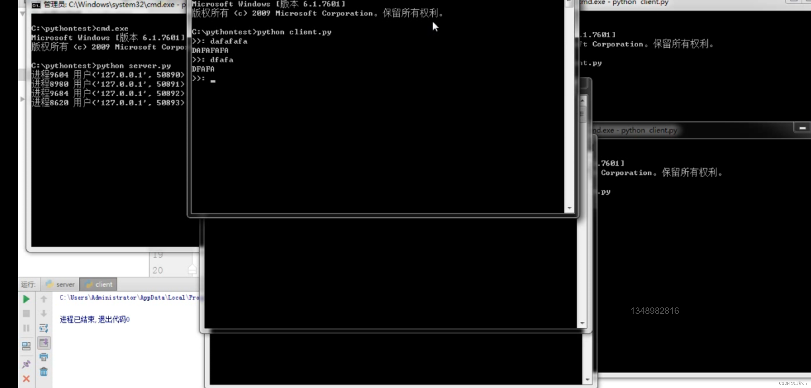 Python进程池及进程锁python 进程锁 Csdn博客