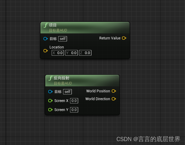 3.24.UE4中HUD讲解_ue4 hud-CSDN博客