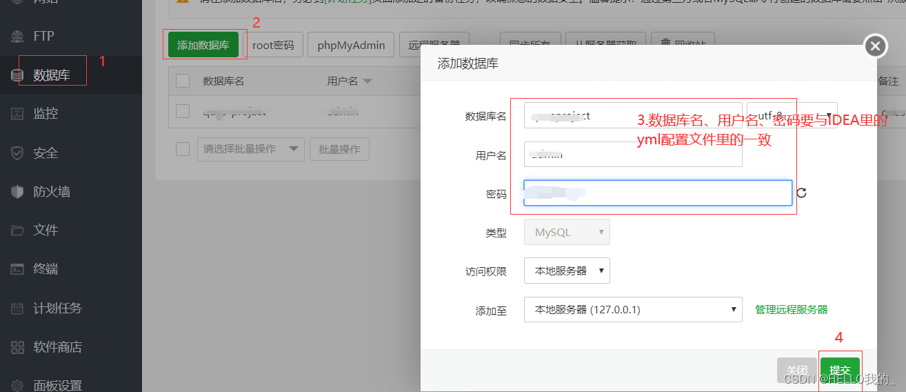 前后端分离：spring Boot Vue 微信小程序 宝塔面板部署教程自用微信小程序springboot如何部署 Csdn博客