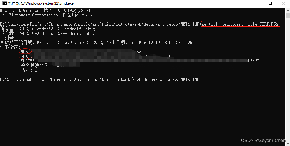 百度导航SDK APP Mcode码校验失败解决方案-CSDN博客