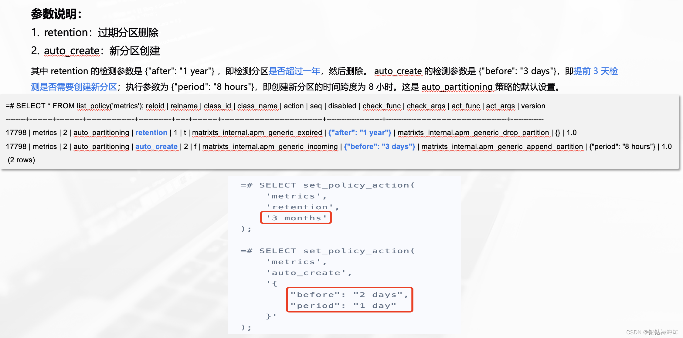 国产YMatrix数据库调研分析报告（四维纵横）-CSDN博客