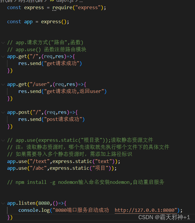 Express_wordexpress-CSDN博客