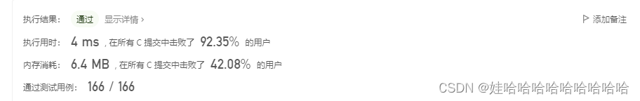 每天一题：删除排序链表中的重复元素给定已排序链表的标题删除所有重复项使每个元素只出现一次。返回已排序的链表。 Csdn博客