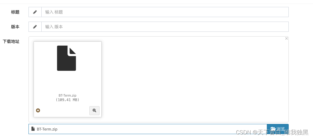 Laravel Admin 上传大文或wgt件卡顿超时laravel Admin 大文件上传 Csdn博客