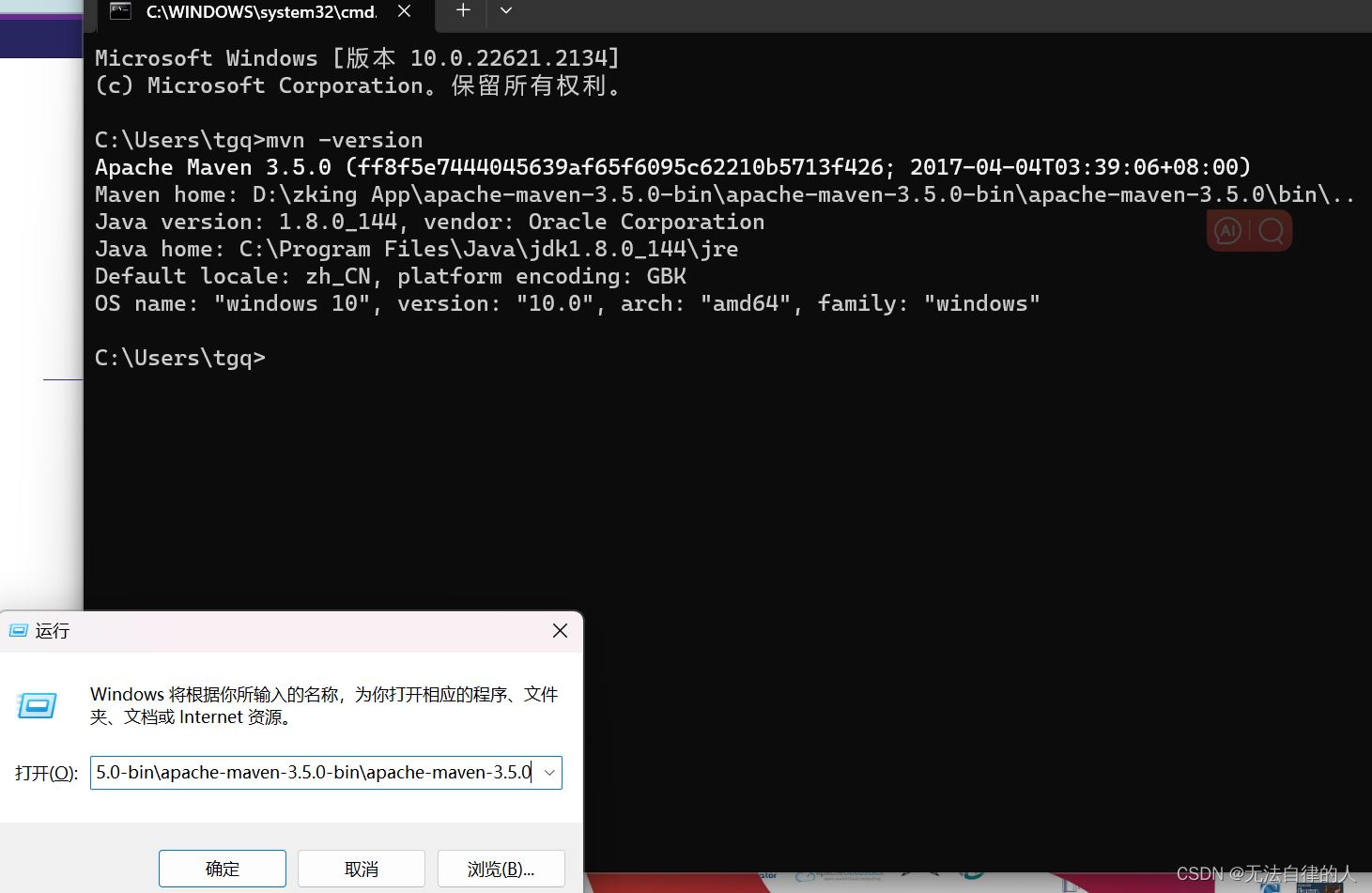 【Maven】Maven的新建、使用、安装配置、集成配置到eclipse，Maven项目测试servlet，Maven容易出现的问题（看这一篇 ...