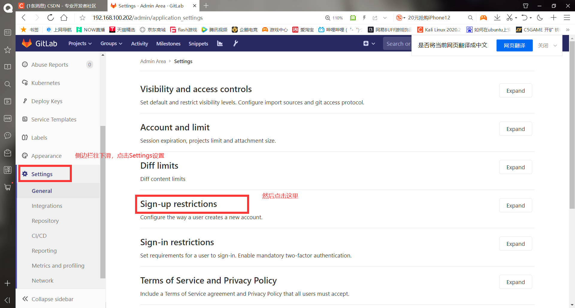 CI/CD之Jenkins+Gitlab_gitlab jenkins cicd-CSDN博客