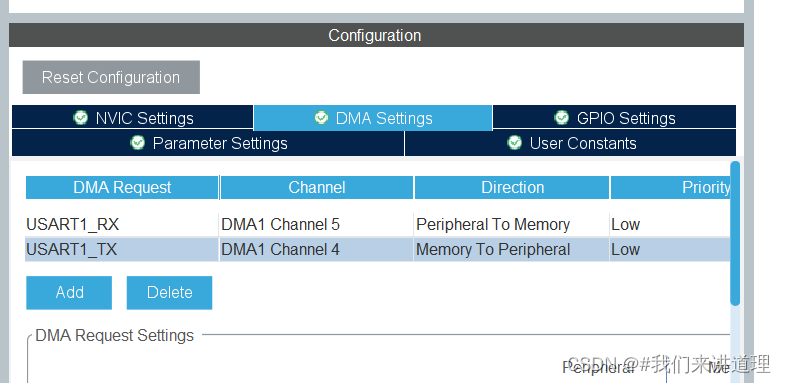 HAL库学习05---串口通信（三种方式轮询、中断、DMA）_hal库串口通信-CSDN博客