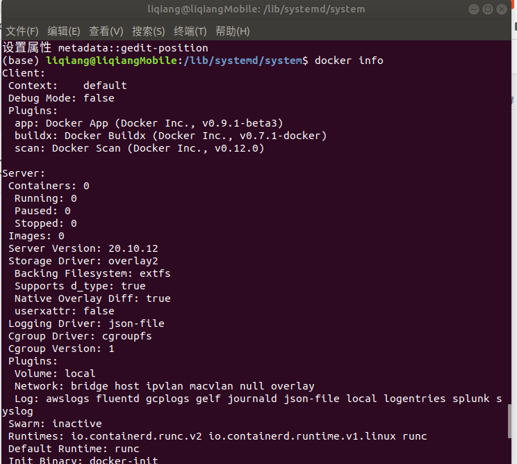 Ubuntu更改docker 默认存储位置_unbuntu 安装docker 更gai数据目录-CSDN博客