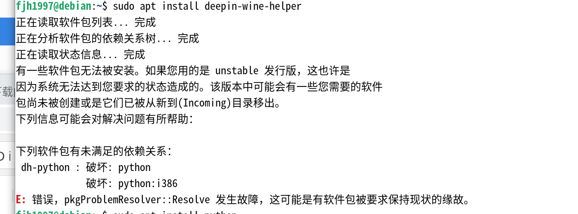 A: 破坏: B (＜ C) 但是 D 正要被安装 A:Breaks:B (＜ C) but D is to be installed 意思解析_libgirepository-1.0-1 ...