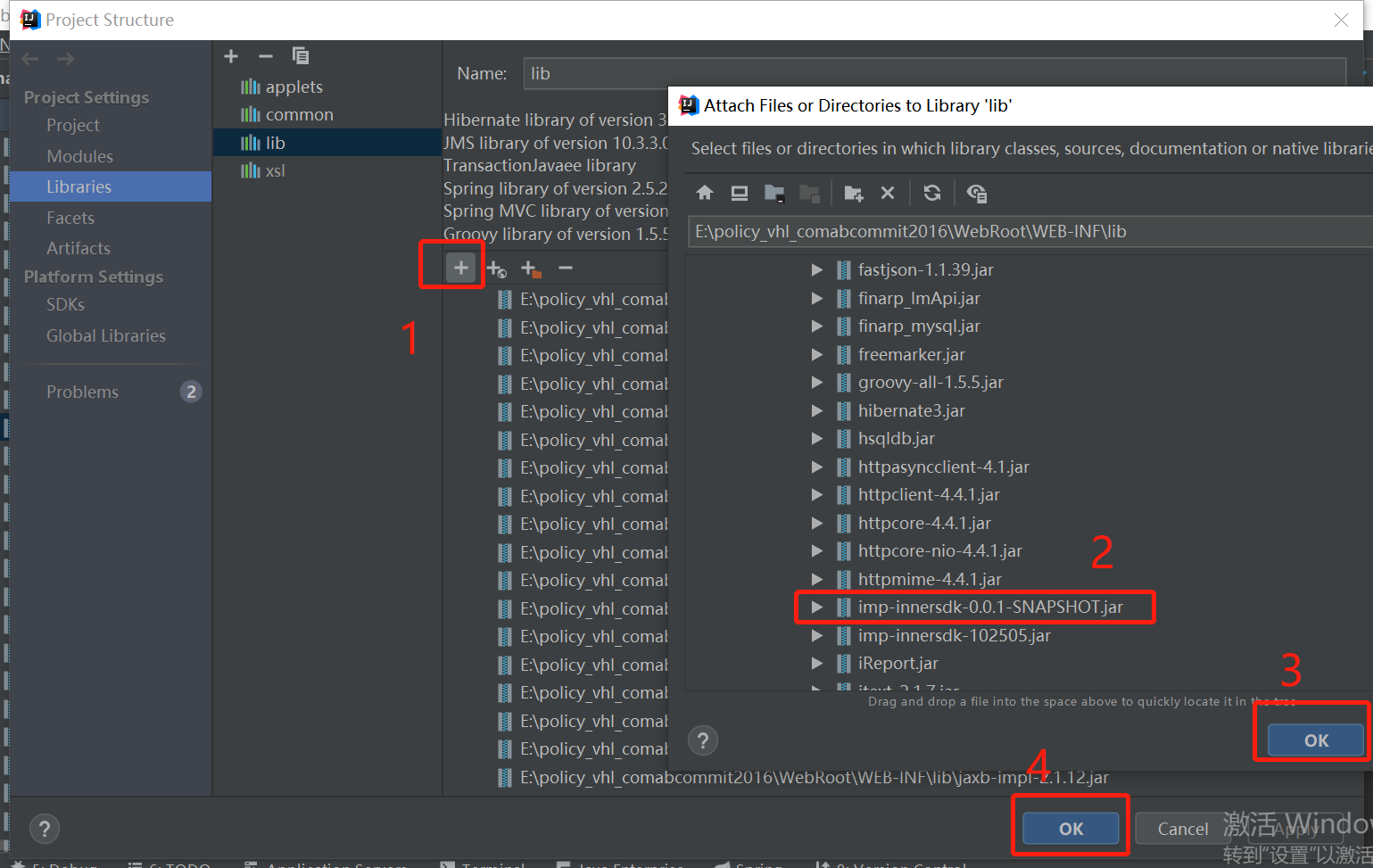 idea中将jar包放入lib没有生效_jar包在lib里却提示没有-CSDN博客