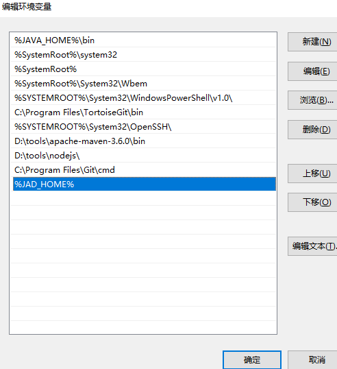 Java反编译工具JAD安装与基本使用_安装jad-CSDN博客