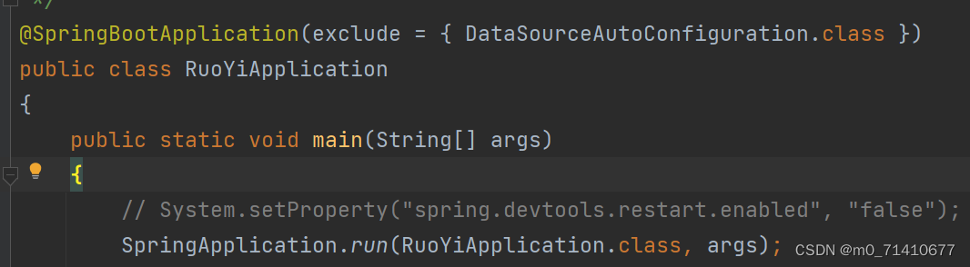 Ruoyi 使用Spring IOC、DI_ruoyi springboot ioc 版本-CSDN博客