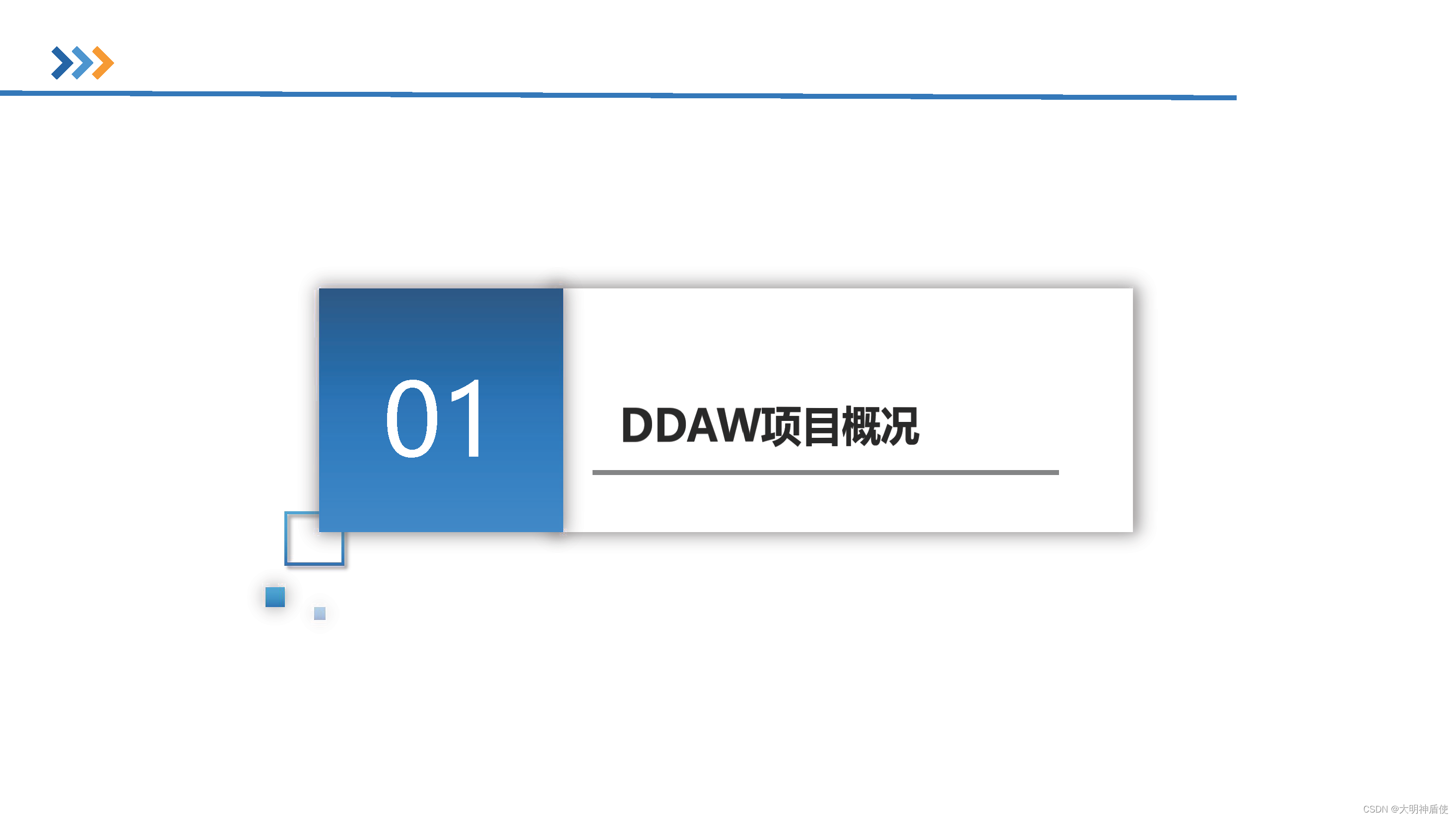驾驶员瞌睡及注意力警告系统（DDAW）认证流程-CSDN博客