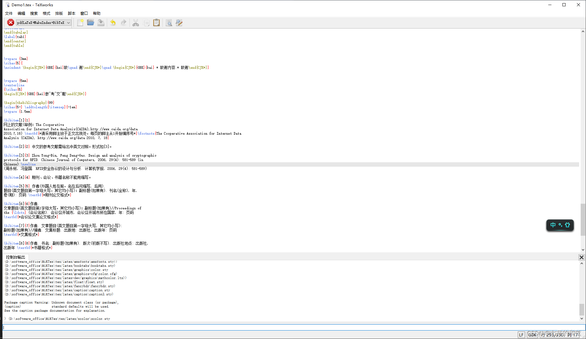 TextStudio，调用CJK包不产生中文，以及Cannot find font gbk49 in map file的解决方案_cannot find font gbk61 in map ...