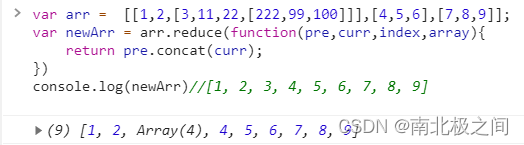 Js中的多维数组转成一维数组 Js多维数组转换成一维数组 Csdn博客