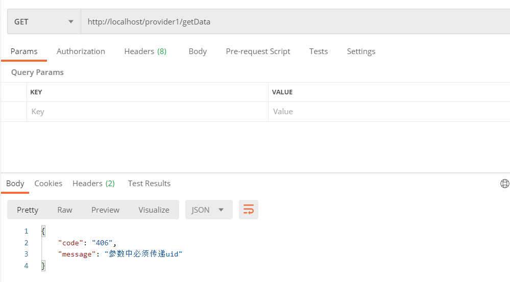 SpringCloud H版 GateWay 过滤器讲解 及 使用Guava 统一限流处理。_mono.just() 放行-CSDN博客