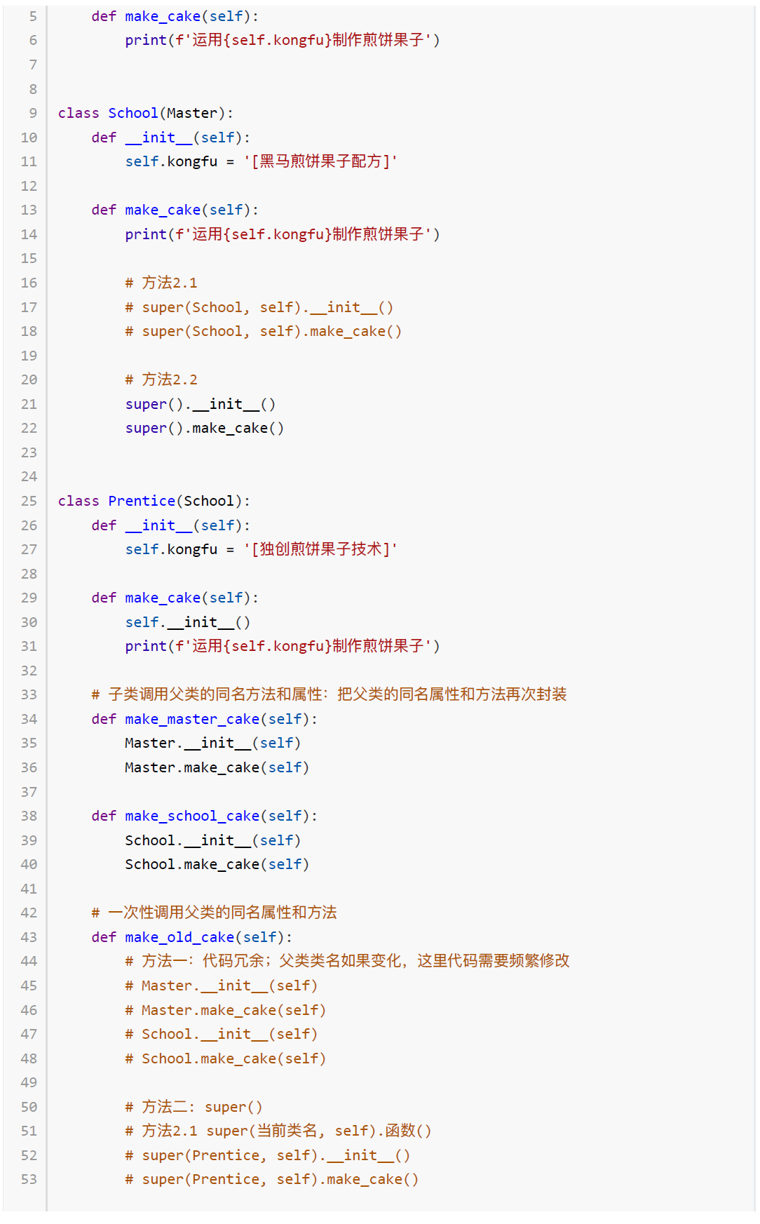 Python基础 函数、类和对象python中的函数对象类 Csdn博客