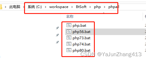 Composer 对应php 版本切换 配置环境变量（小技巧）_composer切换php版本-CSDN博客