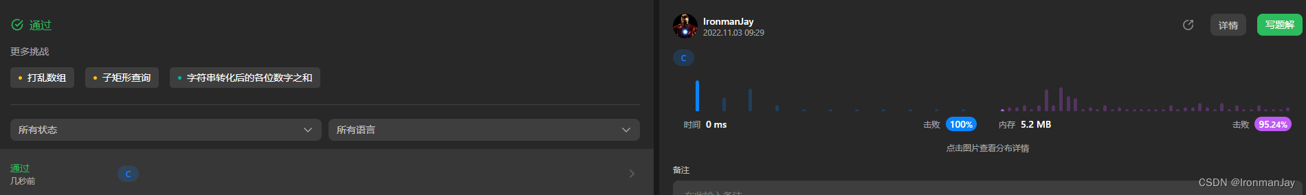 【leetcode每日一题】——1823找出游戏的获胜者ironmanjay的博客 Csdn博客