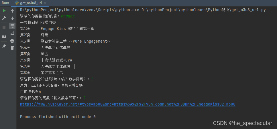 实战 1——python爬取某动漫网站（1）yhdm81 Com Csdn博客