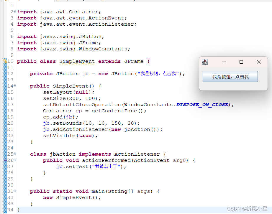 第十八章——Swing概述_java swing 弹出框-CSDN博客