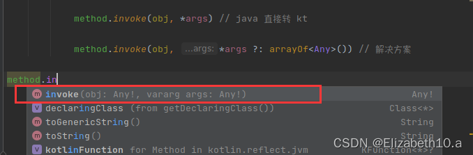 Kotlin 动态代理 method.invoke(obj, args),报错:Cannot read the array length because “args“ is null - 代码先锋网